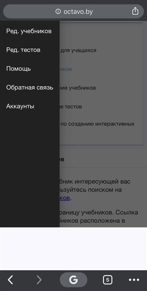 html Верстка неправильная работа прокрутки страницы сайта на ios stack overflow на русском