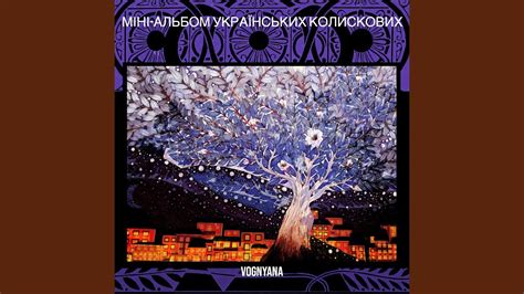 Гойда гойда гой - YouTube