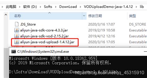 Java阿里云中的视频点播实现视频的上传和播放java阿里云视频点播上传接口 Csdn博客