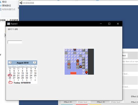 在unity3d里使用winform Jeasonboy 博客园