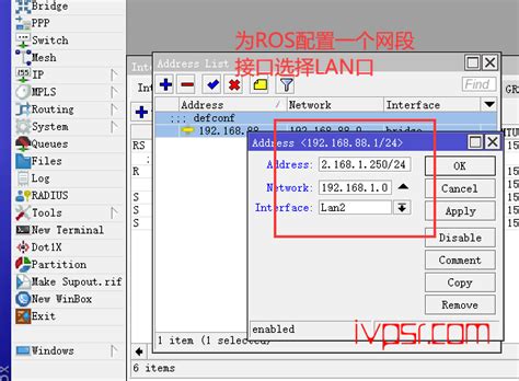 新手入门mikrotik Ros软路由系统配置实例pppoedhcpnatdns缓存 Vps部落 Vps测评、优惠码与实用教程