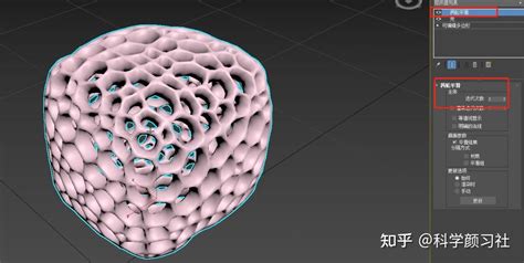 Sci科研制图 如何用3ds Max做不规则多孔的骨架结构 知乎