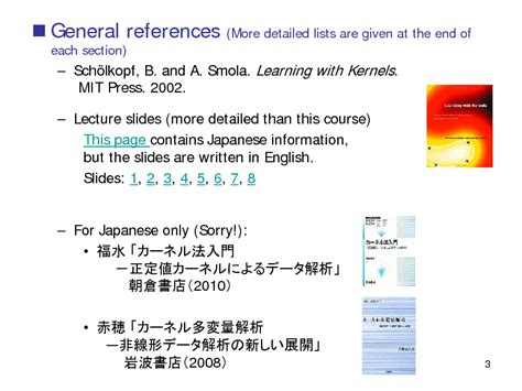 kernel methods for statistical learning kenji fukumizu mlss 2012