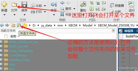 matlab打开两个工程、打开文件和工程 matlab simulink csdn专栏