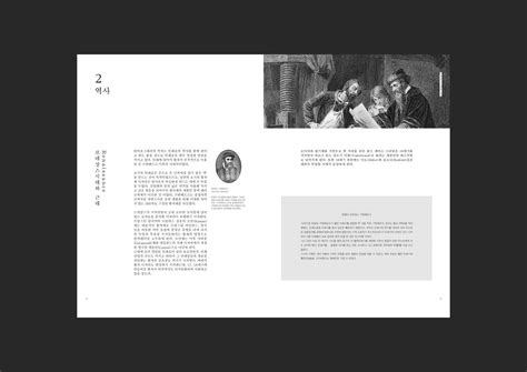타이포그래피 이야기책 디지털 아트 · 브랜딩편집 디지털 아트 브랜딩편집 브랜딩편집 타이포그래피 Book