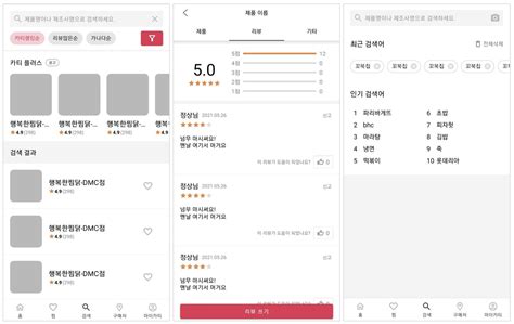 GitHub JungSangHyeon Kati UI Kati UI Upgrade
