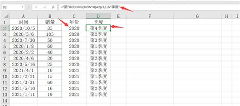 Excel透视表计算两种方法数据项计算实用简单大家赶紧学起来 正数办公