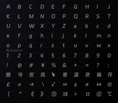 钉钉进步体 汉仪字库为钉钉打造的品牌定制字体近日发布，面向社会开放，永久免费商用｜那些免费的砖