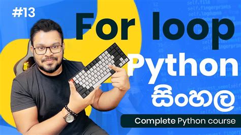 For Loop 13 Complete Python Course Sinhala 2023 Youtube