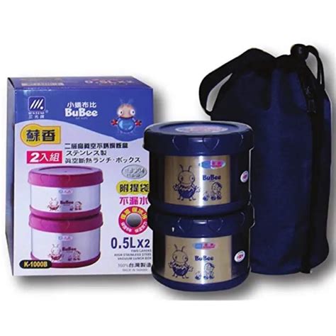 Bubee 2 Pcs 05l High Stainless Still Vacuum Lunch Box Lazada Ph