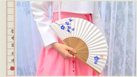 부채에 매화 그리기 한국화 [프릴리아] Youtube