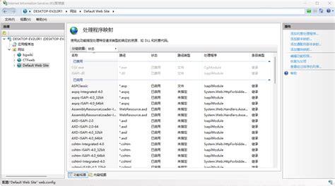 [ctf Web] 通过iis在windows下搭建php环境