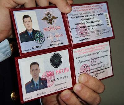 Образец Удостоверения Спецслужб - marineofficer