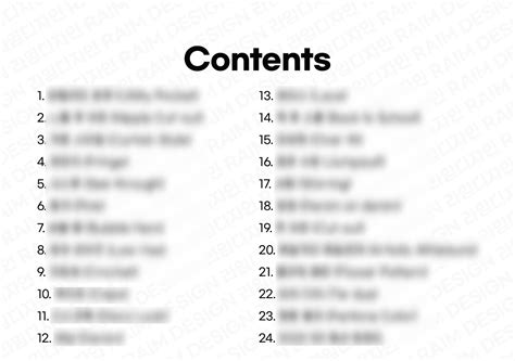SS 패션 트렌드 이 PDF 한권으로 끝 크몽