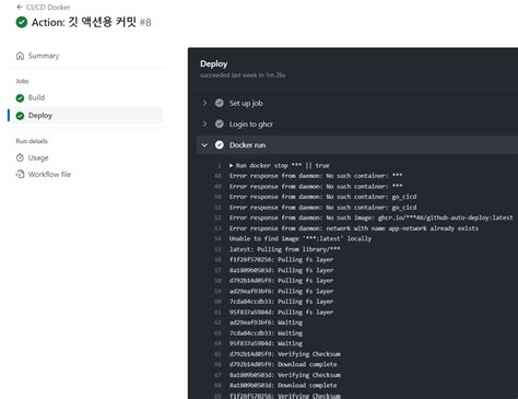 Docker Github Actions로 배포 자동화 구축하기 Redis 설정 시 주의사항