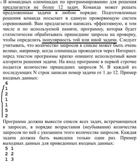 Python Проблема с Indexerror List Index Out Of Range Stack