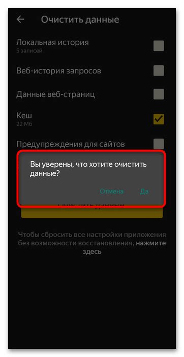 Как почистить кэш и куки в Яндекс браузере