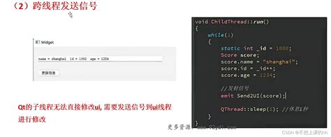qt 如何自定义信号 qt中自定义信号 csdn博客