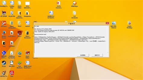 How To Fix Gpfgeneral Protection Fault In Window 81 Microsoft