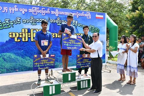 ပဉ္စမအကြိမ်မြောက် အမျိုးသားအားကစားပွဲတော်အကြို အမျိုးသား အမျိုးသမီး မီနီမာရသွန်ပြိုင်ပွဲနှင့