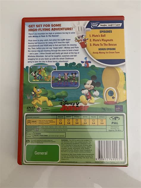 Mickey Mouse Clubhouse Plutos Ball