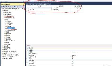 Intellij Idea创建java项目，连接sql Server数据库项目，实现账号登录注册等基础功能。【入门学习】idea 上面连接