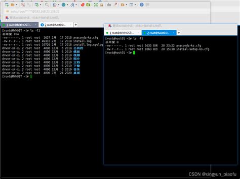 Xshell6 Csdn博客 Xshell6 Csdn博客