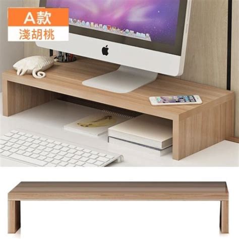 日本暢銷 DIY 實木多用途電腦屏幕增高架 電腦螢幕架 A款 單層 淺胡桃色 基礎版 尺碼 A HKTVmall 香港最大網購平台