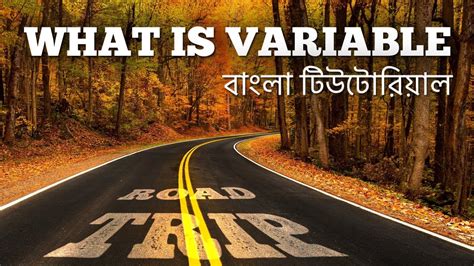 basics of variables in javascript in bengali ep 02 youtube