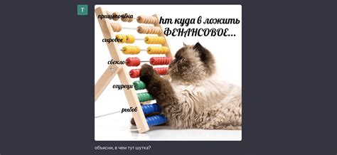 Чат бот Chatgpt как пользоваться текстовой нейросетью от Openai и что она умеет