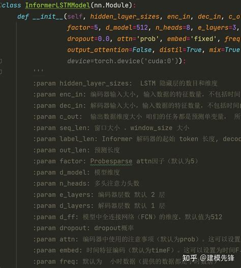 王炸组合！stl vmd二次分解 informer lstm 并行预测模型 知乎