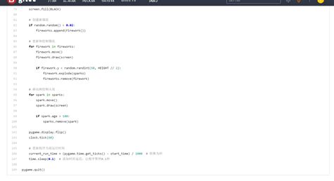 20234229 2023 2024 2 《python程序设计》实验4 Python综合实践 Csdn社区 20234229 2023 2024 2 《python程序设计》实验4 Python综合实践 Csdn社区