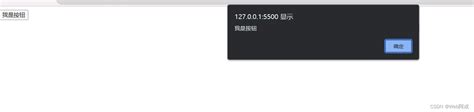 jquery 03 dom对象和jquery对象的互相转换