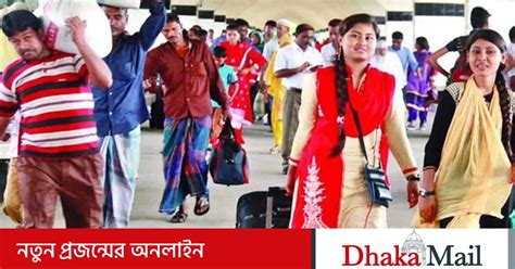 ঈদের ছুটি একদিন বাড়ল