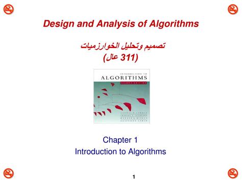 Ppt Design And Analysis Of Algorithms تصميم وتحليل الخوارزميات 311 عال Powerpoint