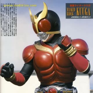 Kamen Rider Kuuga Movies Comic Vine