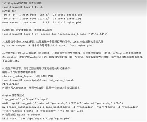 linux 云服务器中nginx安装配置 云服务器配置nginx csdn博客