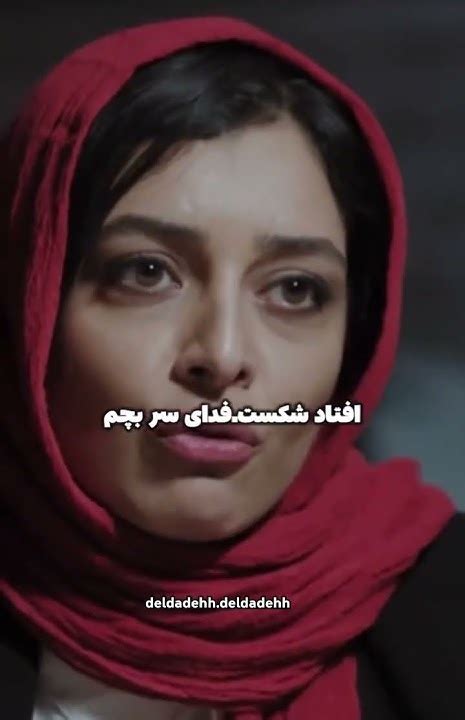 سکانس برتر سکانس موسیقی مهاجرت زندگی مرگ فیلم عکس خیانت طلاق ازدواج کلیپ مهاجرت