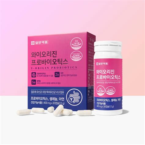건강기능식품 와이오리진 프로바이오틱스 상세페이지 및 제품촬영 상세페이지 포트폴리오 크몽