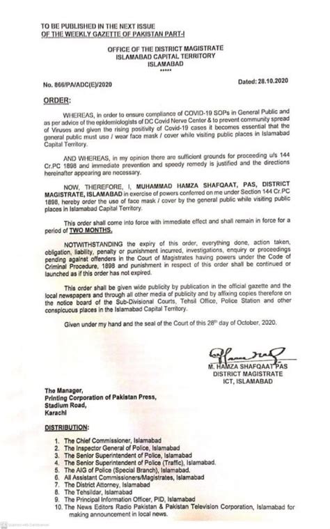 Ict Notification Islamabad Club