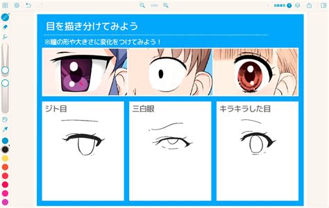 Pixiv Sketchでお絵描きを楽しもう。コミュニケーション機能が充実した人気アプリ｜お絵かき図鑑
