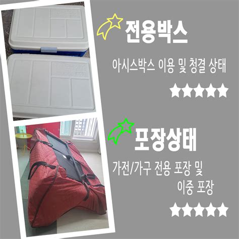 영구크린 영구크린 Added A New Photo