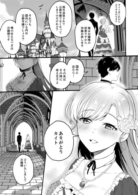 「pixivfanboxで支援者様用 媚薬セッキめた後r18 差分15枚 を公開しました Rq」天津ナミ 10