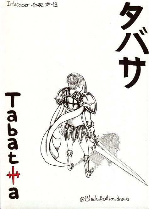 Inktober 19 Tabatha R Claymore