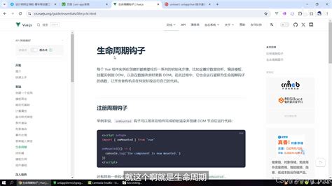 Uniapp学习（004 2 组件 Part2生命周期）uniapp子组件生命周期 Csdn博客