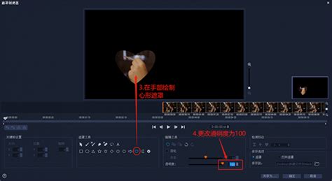 遮罩层图片素材 视频遮罩层怎么做 会声会影中文官网