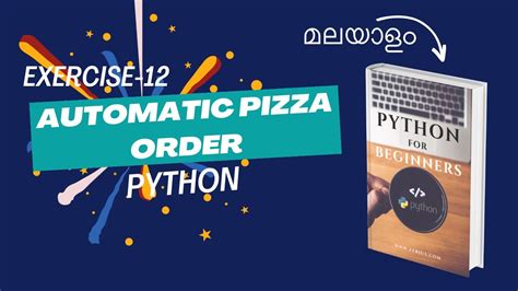 Coding Exercise Automatic Pizza Order In Python Exercise 12