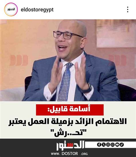 ahmed fahim on linkedin should be adopted by companies code of ethics