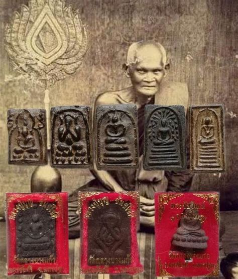 พระผงว่านยาจินดามณีคละพิมพ์หลังยันต์เฑาะ หลวงปู่บุญ วัดกลางบางแก้ว จ